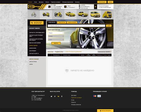 Автосезон on Behance