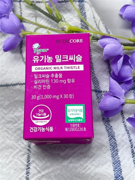 밀크씨슬 추천 아침공복 섭취 장점은 네이버 블로그