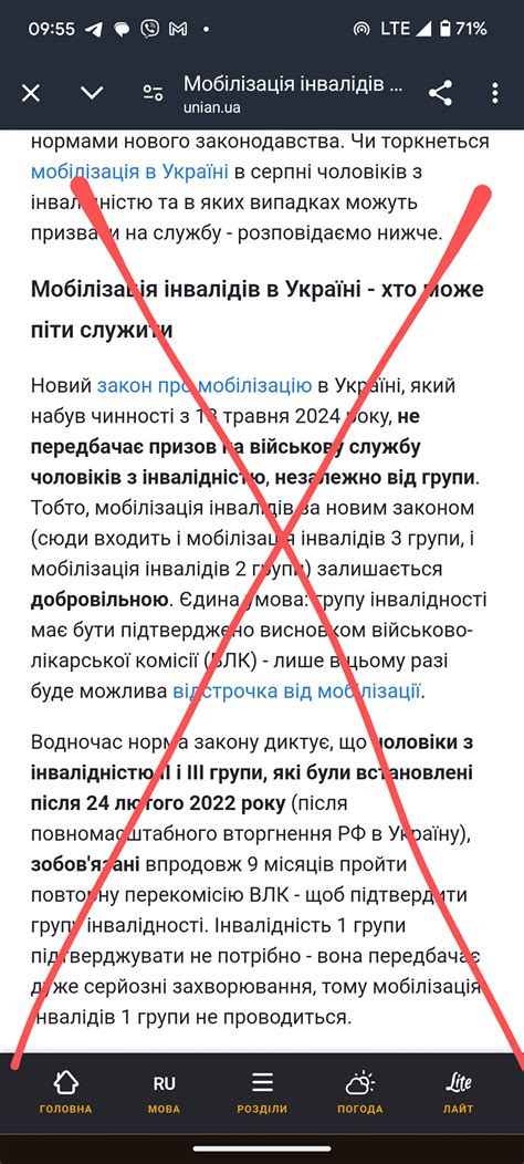 Адвокат Даря Тарасенко