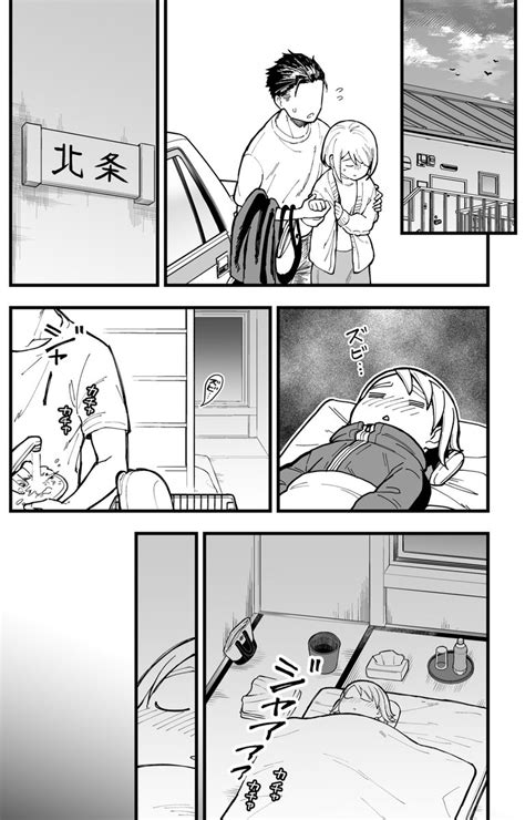 ときゎ君幸1巻・イチャ金2巻発売中 On Twitter モーメントはこちら Vdmkskfcxc