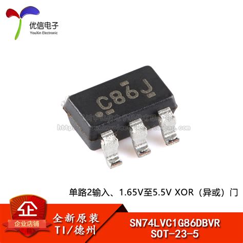 供应 Pbss4330x贴片sot 89集成电路ic二三极管ldo电源管理ic虎窝淘