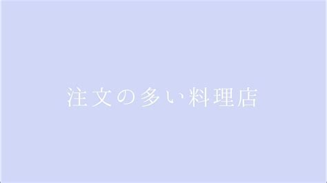 【朗読】注文の多い料理店 読んでみた【宮沢賢治】 Youtube