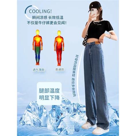 韓版真天絲牛仔褲女夏季新款高腰顯瘦直筒垂墜感冰絲寬褲薄款薄萊賽爾材質寬褲長褲 露天市集 全台最大的網路購物市集