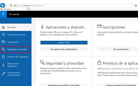 逐步同步 Onedrive 与 Office 的完整指南