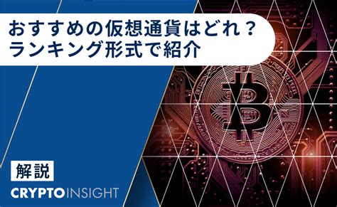 エグリプトeggryptoとは？特徴や稼ぎ方、将来性を徹底解説！ Crypto Insight Powered By ダイヤモンド・ザイ