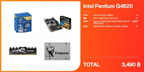 Intel Pentium G4620 - จัดสเปค - Notebookspec