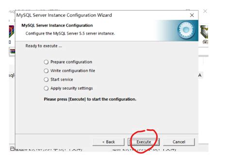 安装mysql5 5版本数据库 mysql5 5安装教程 csdn博客