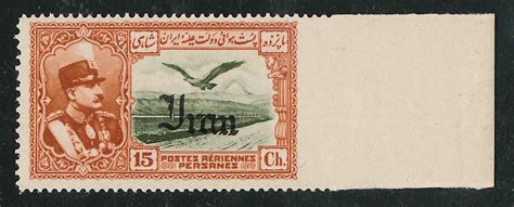 Scott C51 15ch Missing Perforation Lions Auctioneers
