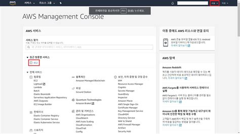Aws Ec Ssh Begin Fill