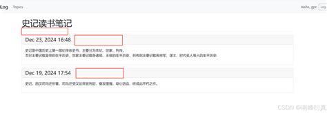 Python从入门到实践：练习204 扩展 学习笔记”django 模型 Topic Csdn博客