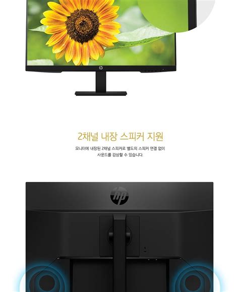 HP P h G FHD 모니터 HP Online Store