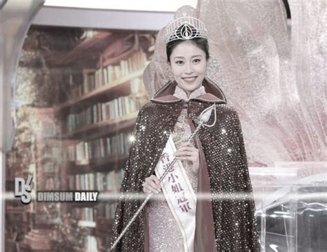 Miss Hong Kong 2024 Winner Ellyn Ngais Group Photo Excludes Runners Up