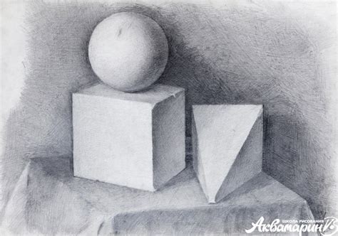 Куб и шар рисунок карандашом 73 фото