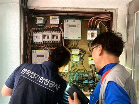 2021년부터 달라지는 한국전기설비규정kec 주요 사항 2 접지 기준 변경 내용계통접지보호접지 공통접지 통합접지