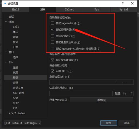 26连不上新的主机 · Issue 1275 · Kingtoolboxwindterm · Github