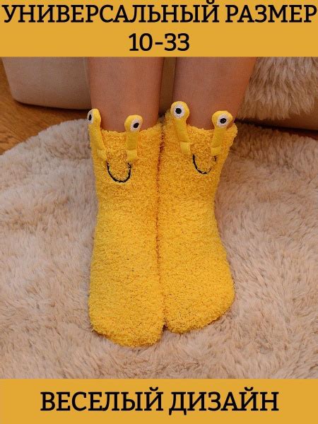 Носки Lemilla 1 пара купить с доставкой по выгодным ценам в интернет магазине Ozon 1721546053