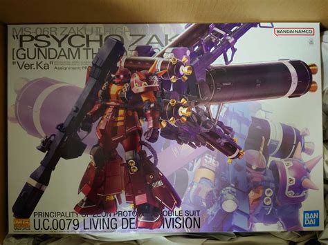 Yahooオークション 新品 未開封 未組立 Mg 1100 Ms 06r 高機動型ザ
