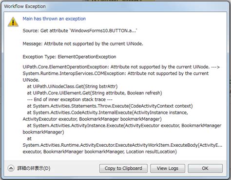 How To Check If Button Is Clickable Or Not Help Uipath Community Forum