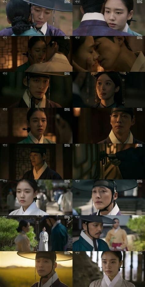 연인 조선 돌아온 안은진 지승현에 이혼 선언남궁민과 재회 Zdnet Korea