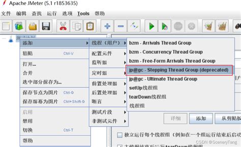 Jmeter之步进线程组stepping Thread Group的使用 源码巴士