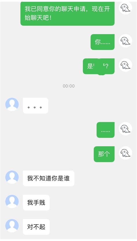 轩崽 On Twitter 简单来说就是昨天被朋友认出来了而且我们是很近的邻居，一起有出去过旅游的朋友！后面发生过不愉快的事情，是我耍性子不对，就断联系了好几年了，结果昨天还是被认出来了