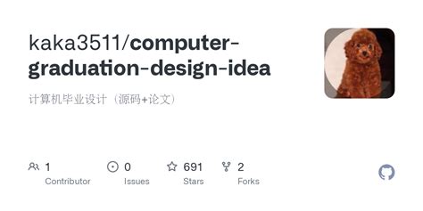 Computer Graduation Design Idea README Md At Main Kaka Computer Graduation Design Idea