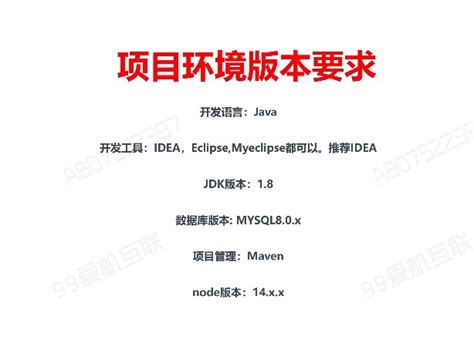 基于springboot vue社团管理系统 java 社团 源码 数据库 文档 已