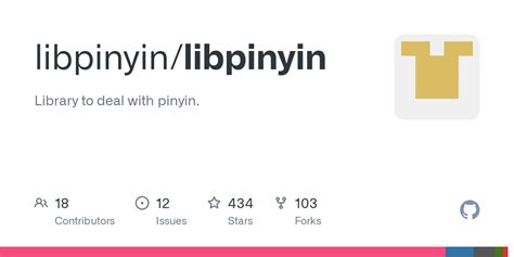 Libpinyin Src Pinyin Cpp At Main Libpinyin Libpinyin GitHub