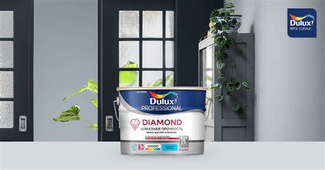 Краска Dulux Diamond матовая для стен и потолков | Колеровка, самовывоз ...