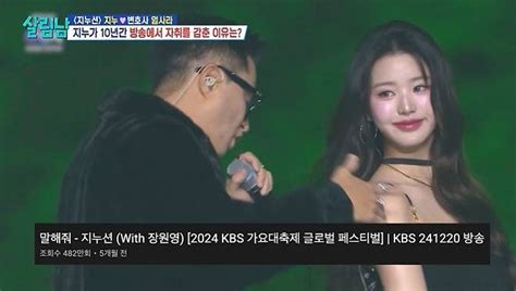 子 최초 공개 지누 션 언급한 아내에 발끈 왜 계속 얘기하지 살림남 [리 마인드]