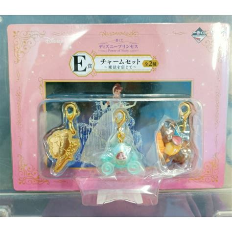 พวงกุญแจ หัวซิป Disney Cinderella ซินเดอเรลล่า รถฟักทอง กับ กัสกัส