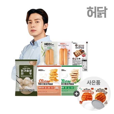 허닭 닭가슴살 만두 외 스팀닭 큐브 소시지 111팩 골라담기 사은품까지 무제한 구매가능 티몬