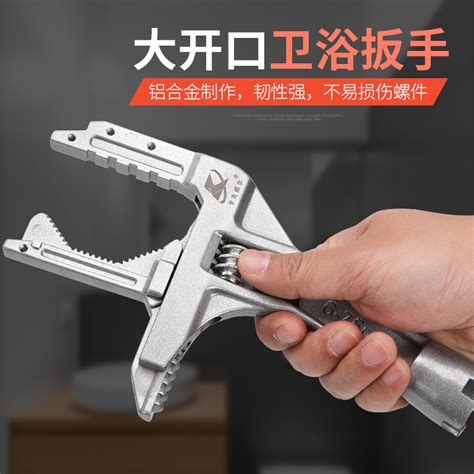 卫浴扳手水暖多功能工具活动短柄大开口专用拆卸通便器管道疏通0虎窝淘