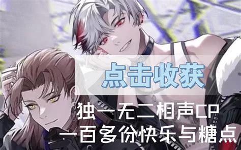 【莎头】乒坛最拽cp——你懂什么是夫妻混双？ 128key Cp 哔哩哔哩视频