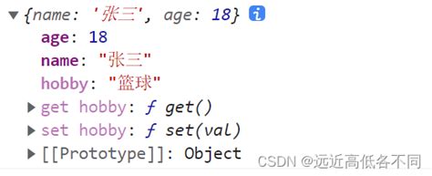 js之object defineproperty方法
