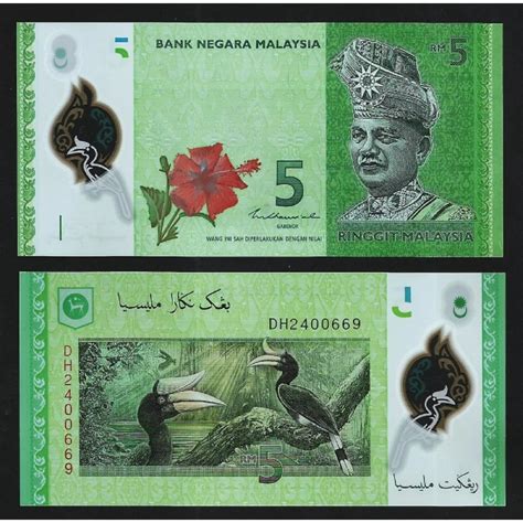 Malaysia 5 Ringgit 2021 Polymer