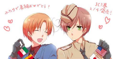 ヘタリア 兄弟表紙おめでとう！ 豆六のイラスト Pixiv