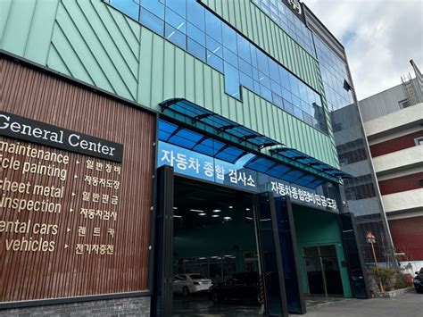 인천자동차공업사 서구카센터 아트샵모터스 엔진오일교환추천 네이버 블로그
