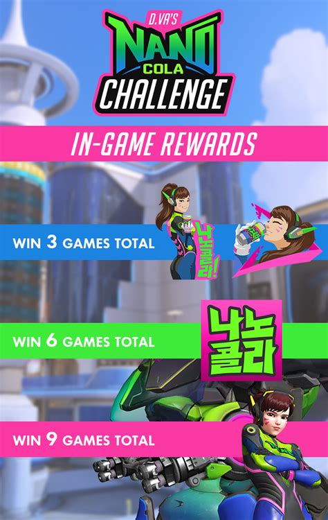 Suit Up For D Vas Nano Cola Challenge — Overwatch 2 — Blizzard News