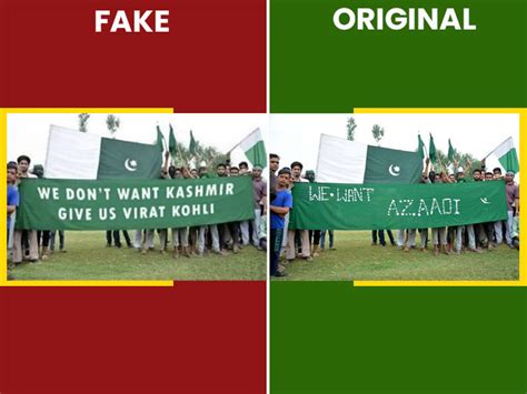 Fact Check भारत पाक क्रिकेट मैच के बाद पाकिस्तानी समर्थकों द्वारा