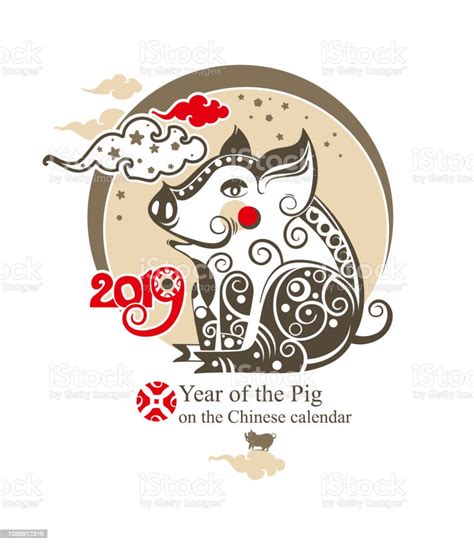 돼지 2019 년입니다 구름과 하늘의 원 아래 앉아 흙 돼지와 함께 새 해 인사 카드 2019년에 대한 스톡 벡터 아트 및 기타
