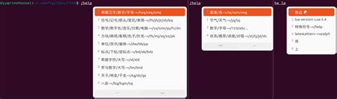 Rime中州韵小狼毫 Help Lua Translator 帮助消息翻译器lua语言翻译器 Csdn博客
