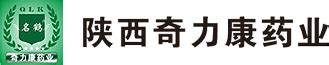 陕西奇力康药业有限公司