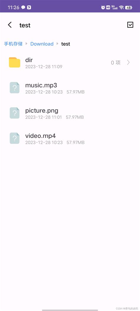 android13关于获取外部存储文件的相关问题及解决方案记录 android13申请存储权限 csdn博客