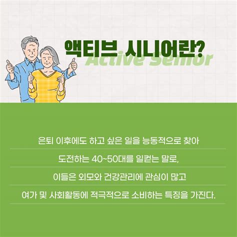 대구 액티브시니어박람회 대구 액티브시니어박람회 Added A New Photo