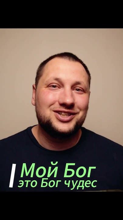 Призыв Божий иисус покаяние словобожье духсвятой бог иисусхристос корнилов спасение