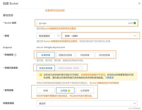 Java 云尚优选项目尚上优选 Csdn博客