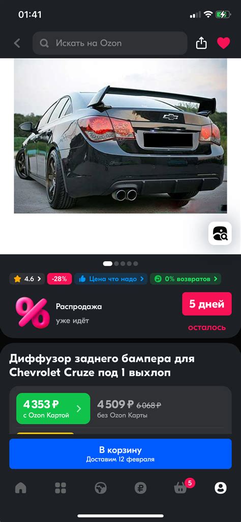 Диффузор заднего бампера и насадка на выхлоп — Chevrolet Cruze (1G), 1 ...