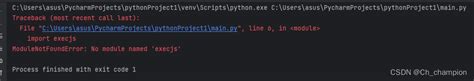 Python模块导入出现modulenotfounderror No Module Named ‘解决方法 Csdn博客