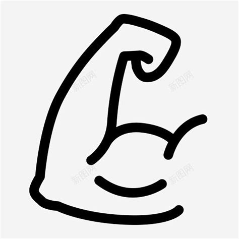 手臂二头肌健身房图标 Ui图标 设计图片 免费下载 页面网页 平面电商 创意素材
